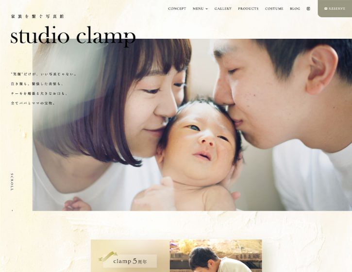 フォトスタジオKOWA_studio clamp｜制作実績｜WEBサイト・ホームページ制作ならドコドア