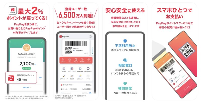 金融系アプリ開発参考事例10選｜開発・導入のポイントもご紹介｜ドコドア